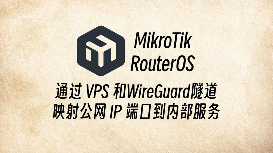 PortTunnel端口映射图标