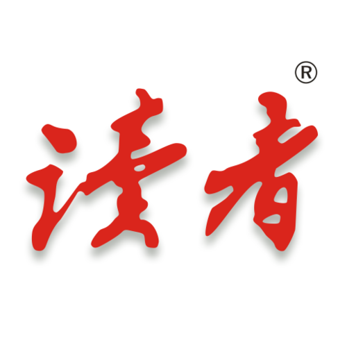读者文摘投稿联系方式图标