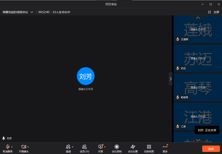 腾讯会议app安装