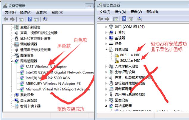 如何找到加密狗驱动图标