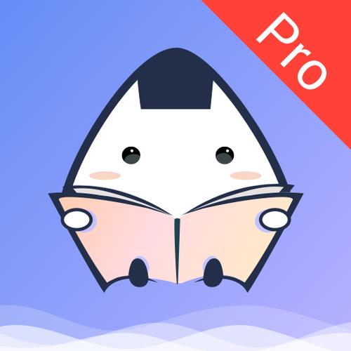 饭团看书pro最新版截图