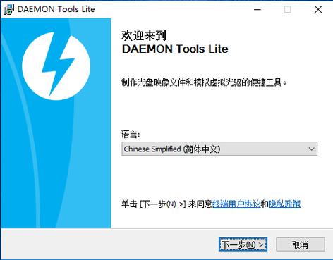 Daemon Tools最新版本更新日志图标