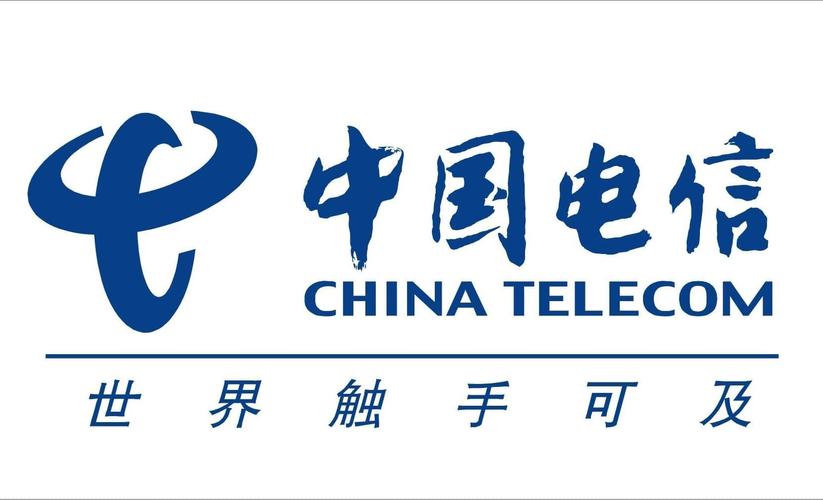 中国电信绿色版安装截图