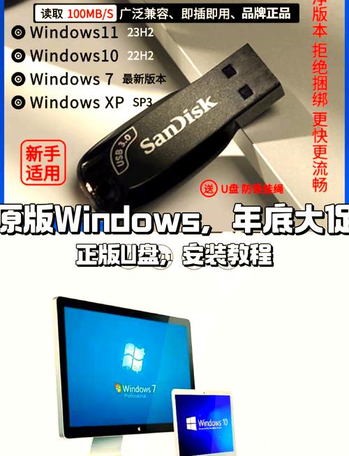 一键工作室U盘安装详细步骤截图