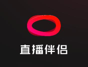 直播伴侣iOS版最新版本更新内容介绍图标