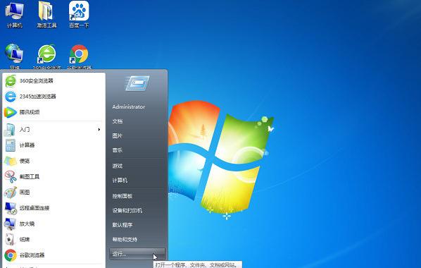 win7 iso镜像文件图标