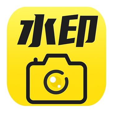 免费拍照水印app截图