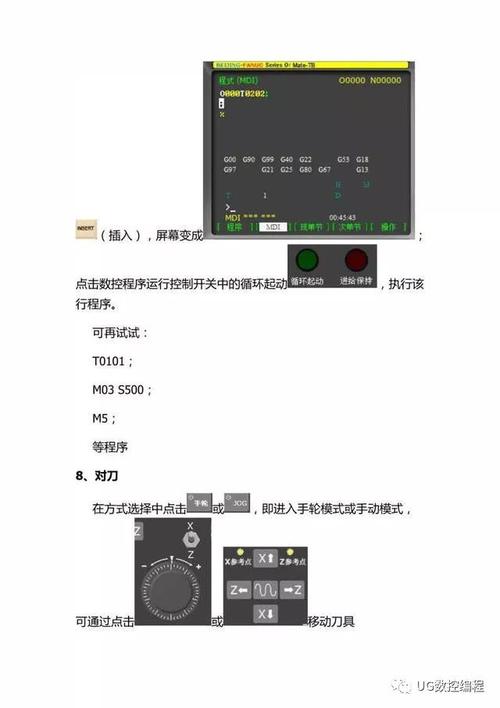 手机版斯沃仿真软件安装图标
