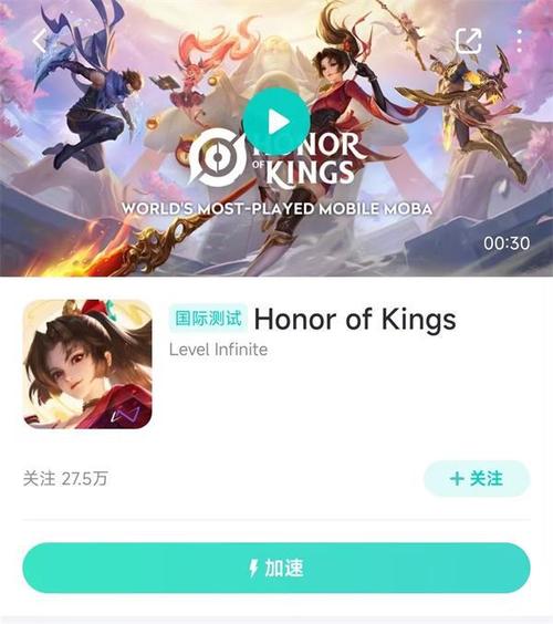 王者荣耀国际服客服图标