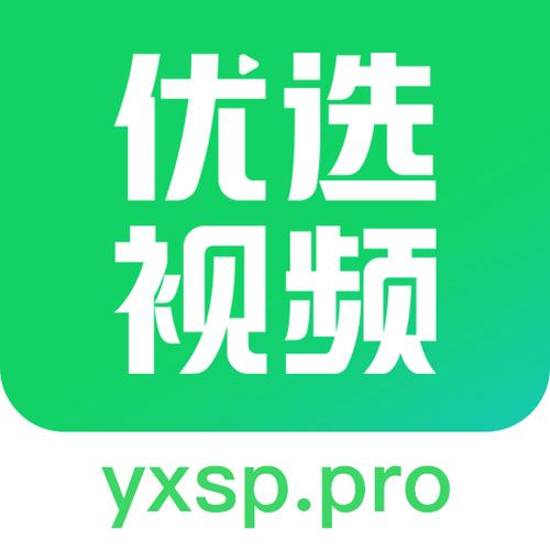 优选视频安装图标