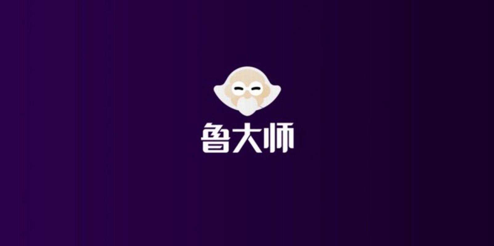 鲁大师影院中文字幕图标