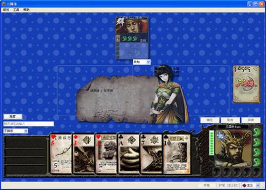 三国杀单机破解变态版