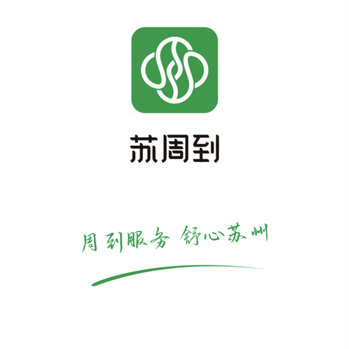 苏周到苹果版图标