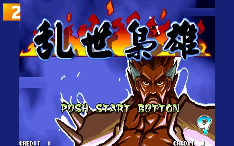 三国战纪乱世枭雄安装截图