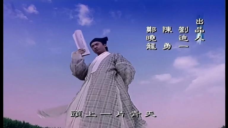 少年包青天1超清版图标
