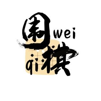 单机围棋手机版图标