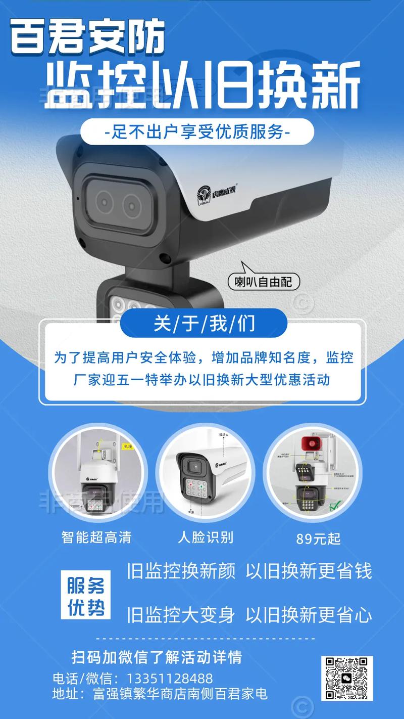 监控万能驱动器v2022安装截图