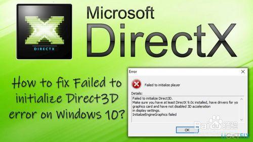 direct3d编程工具免费安装截图