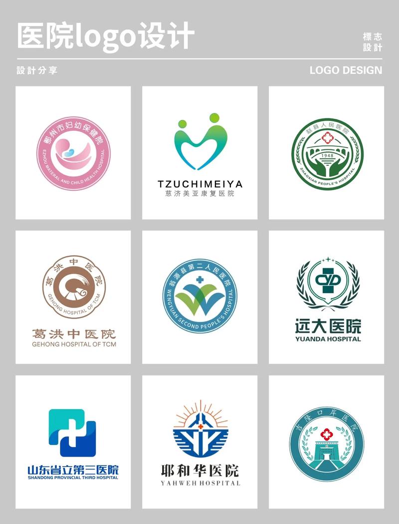 主题医院官方正版图标