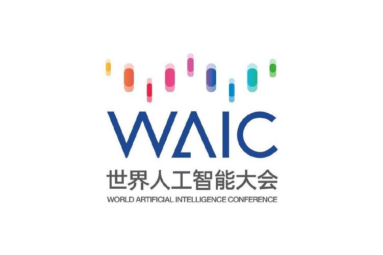 china gdp人工智能截图