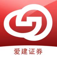 爱建证券手机版最新版本更新内容汇总图标