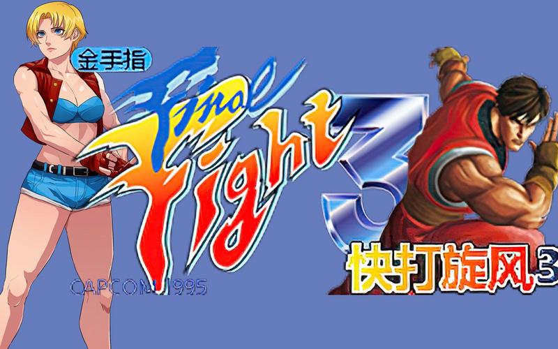 快打旋风3金手指版图标
