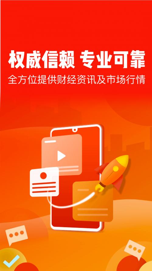 财多多app官方图标