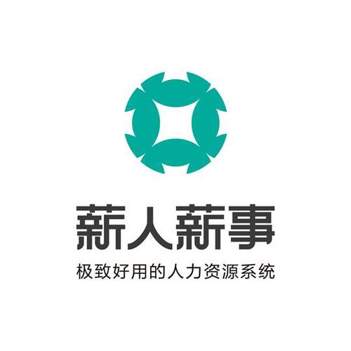 薪人薪事截图