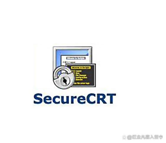 SecureCRT文件到本地截图