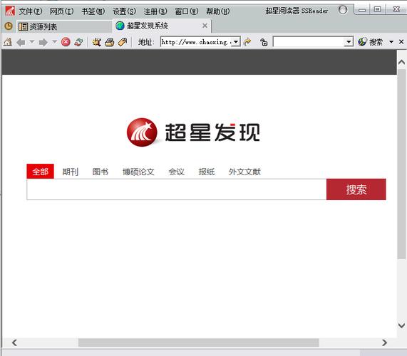 超星图书采用的浏览器是图标