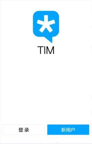 tim app PC端最新版本更新内容图标