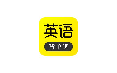 傻瓜英语VIP破解版免登录图标