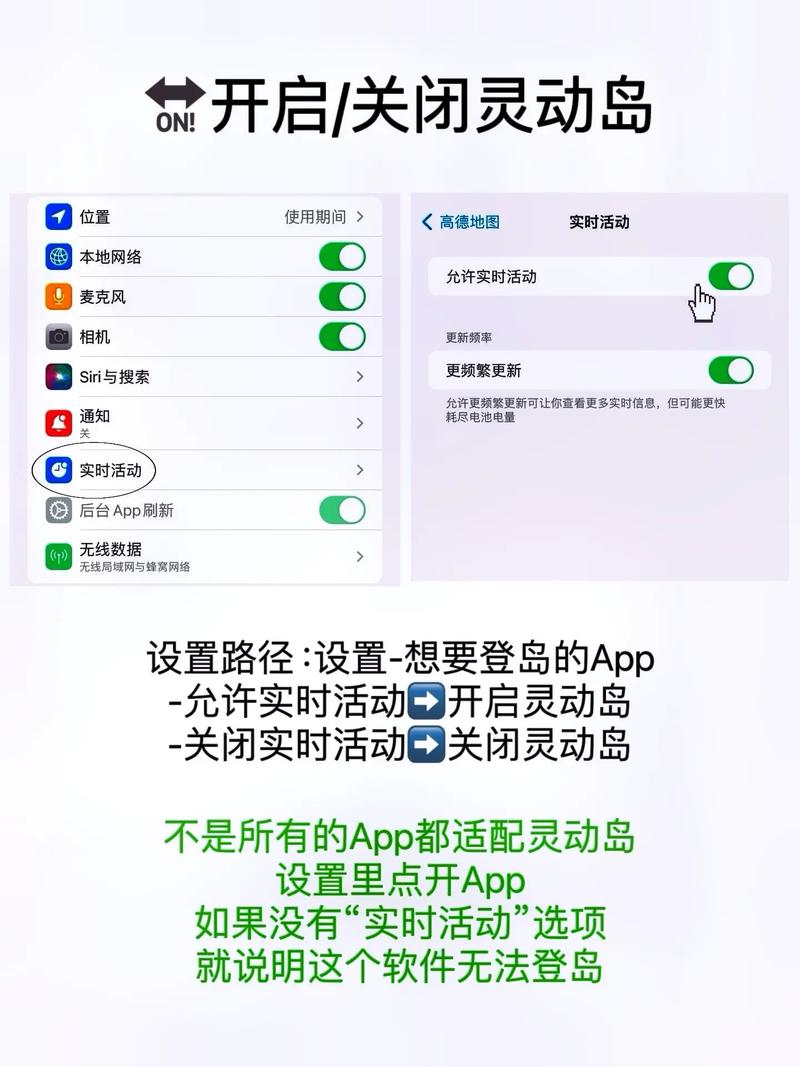 top widgets苹果版怎么不了