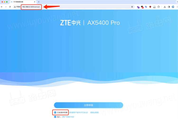 ztelink怎么连接路由器图标