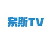 叫奈斯的软件截图