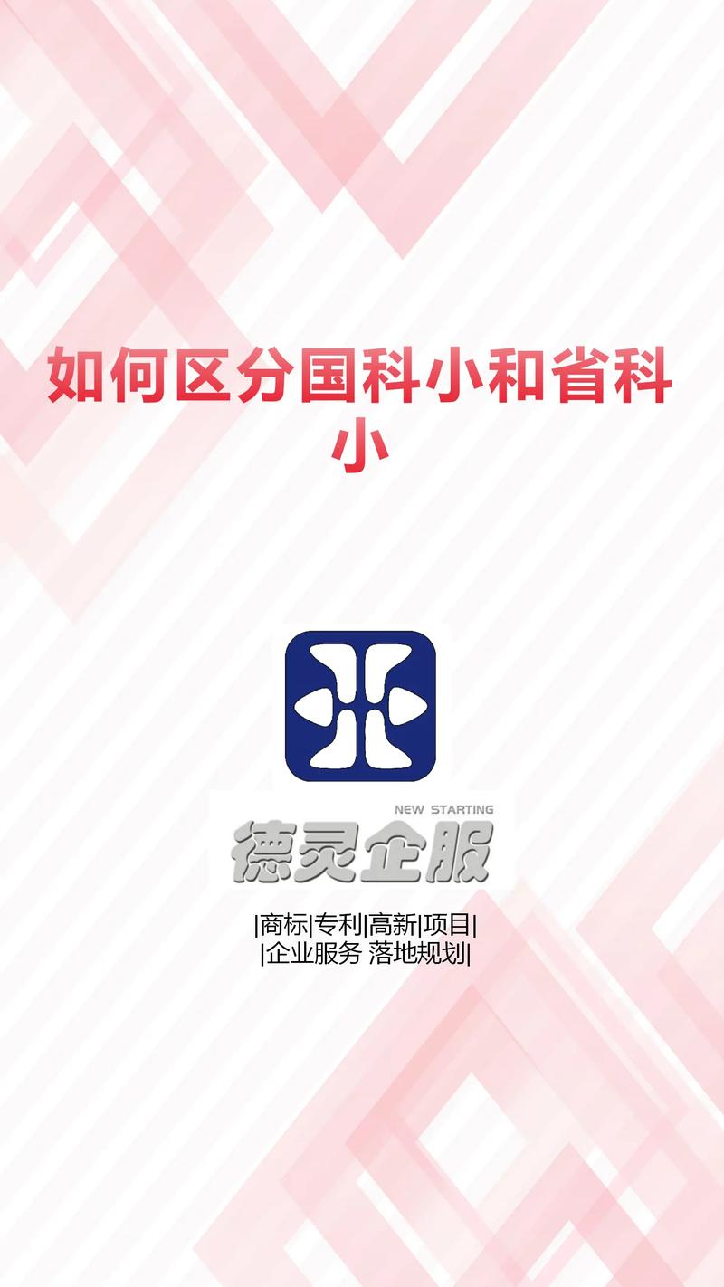 小科app旧版大全