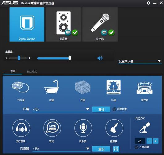 win10电脑声卡驱动截图