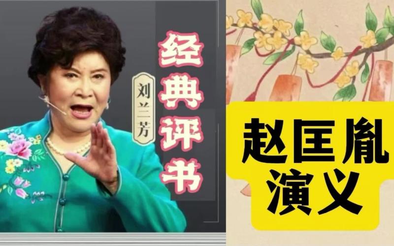 经典评书大全免费播放
