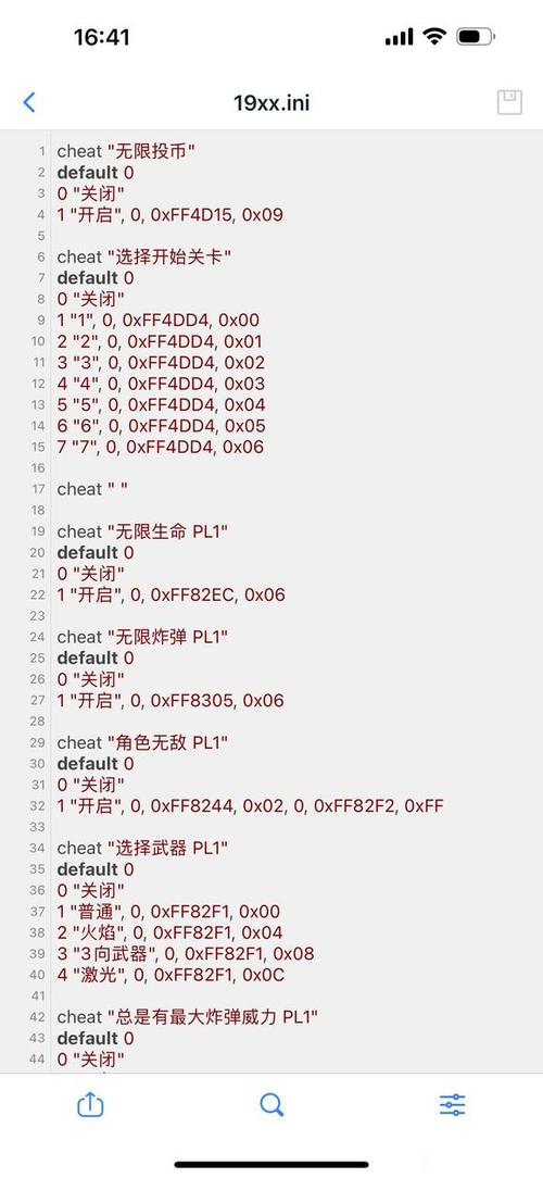 fbneo模拟器使用教程