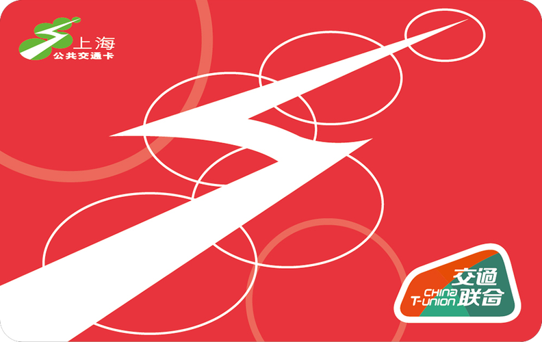 上海公交卡一卡通图标