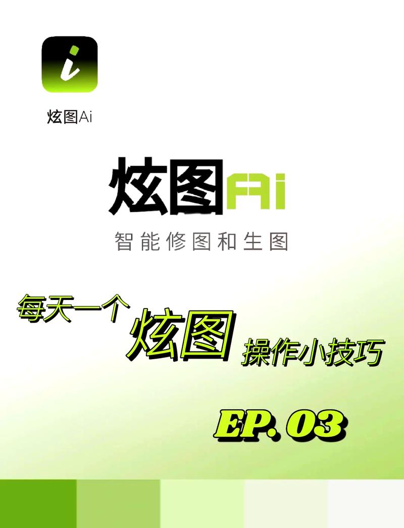 炫图ai最新版安装方法详解游戏截图