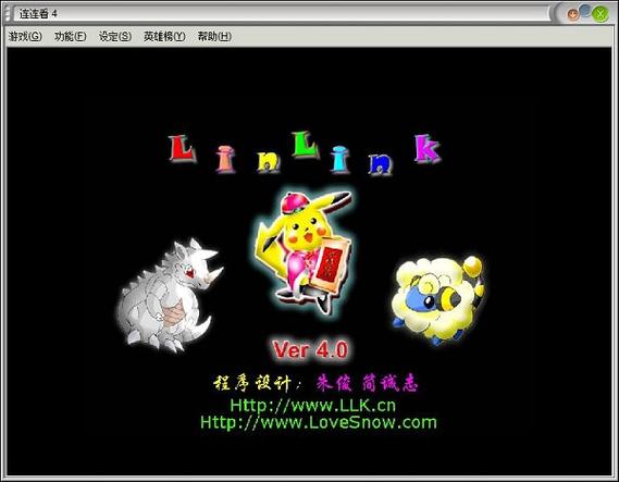 连连看4安卓版图标