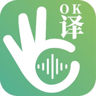 翻译软件在线使用截图