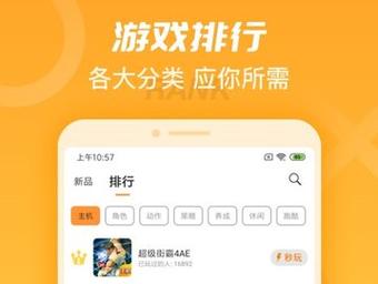 sfs一键汉化汉化汉化安卓版怎么图标