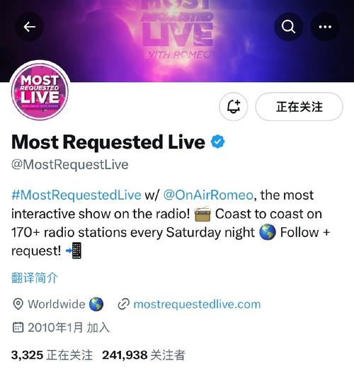 emergency软件官方中文图标