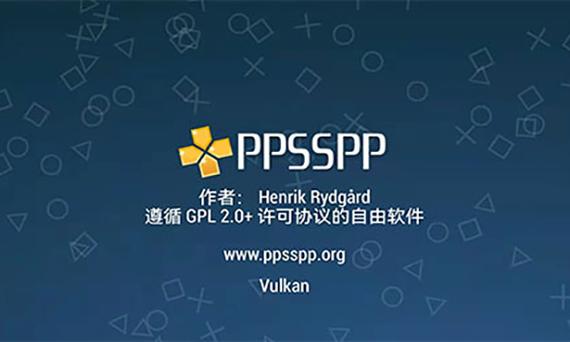 PPSPP模拟器金手指截图