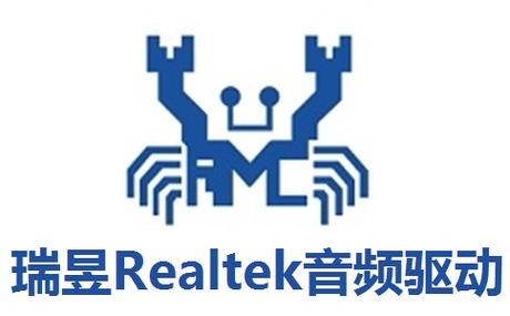 realtek声卡驱动 官网图标