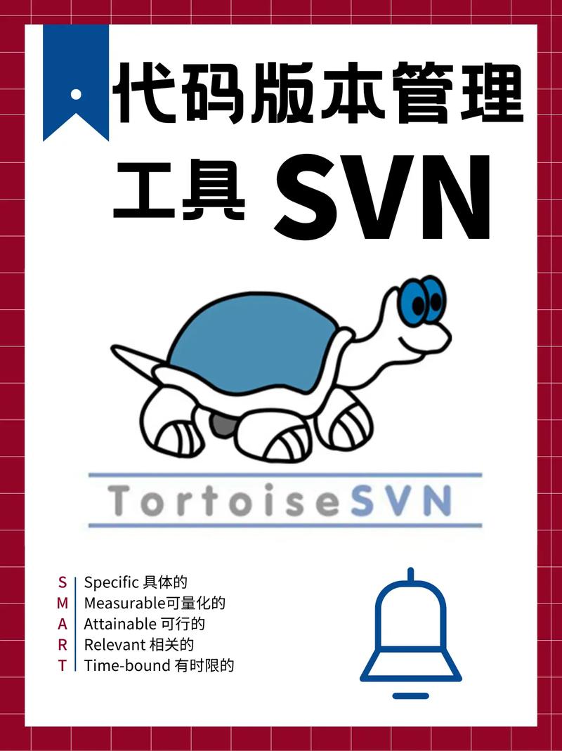 svn代码到本地图标