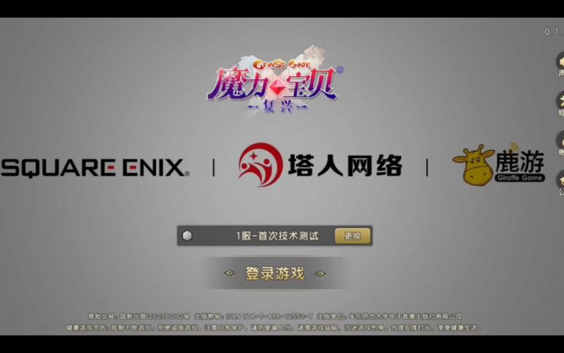 魔力看官方网站入口图标