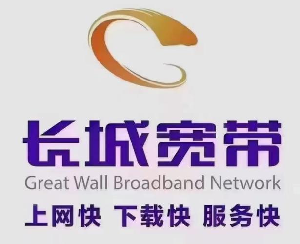 200兆光纤速度图标